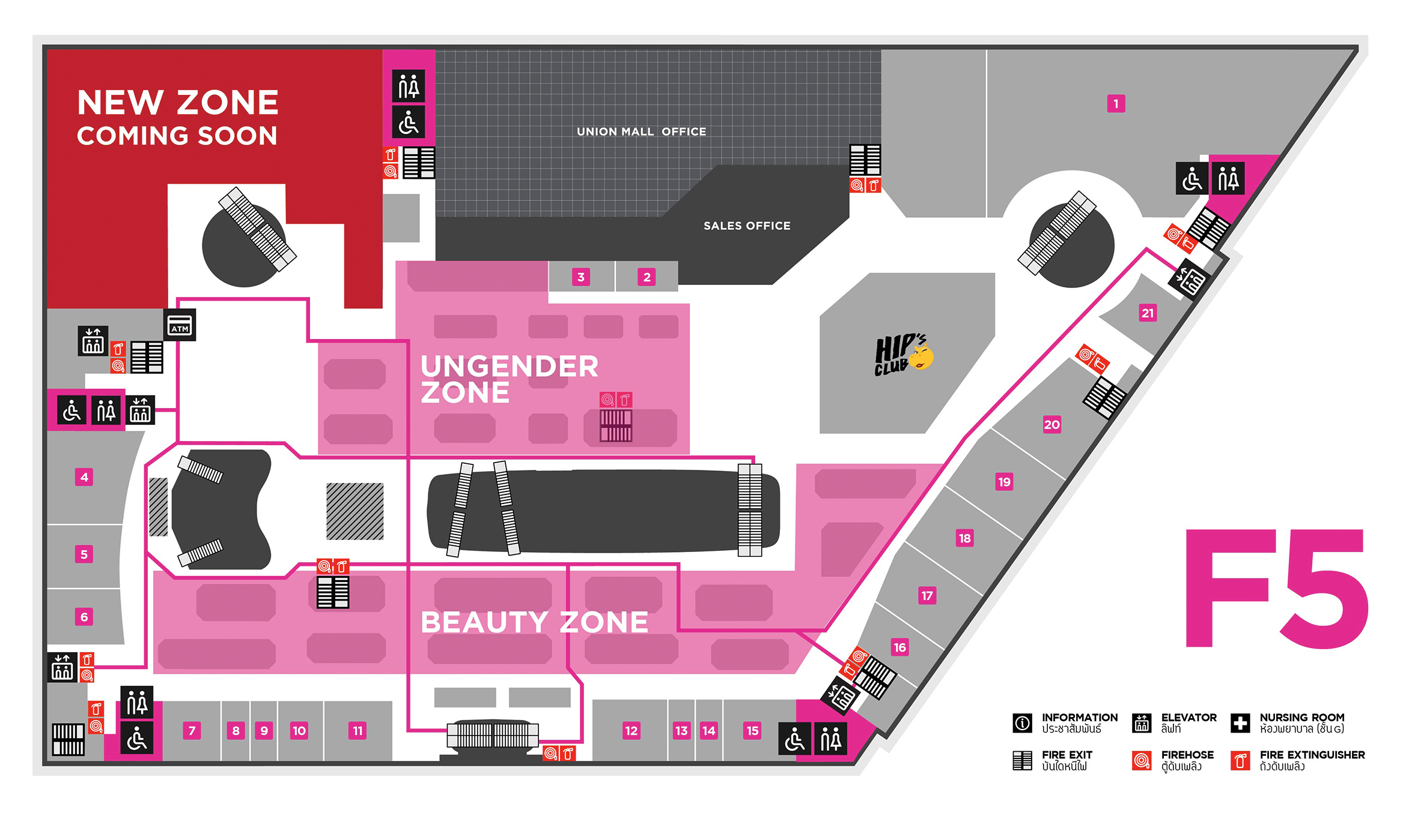 Directory - UnionHallThailand ยูเนี่ยน ฮอลล์