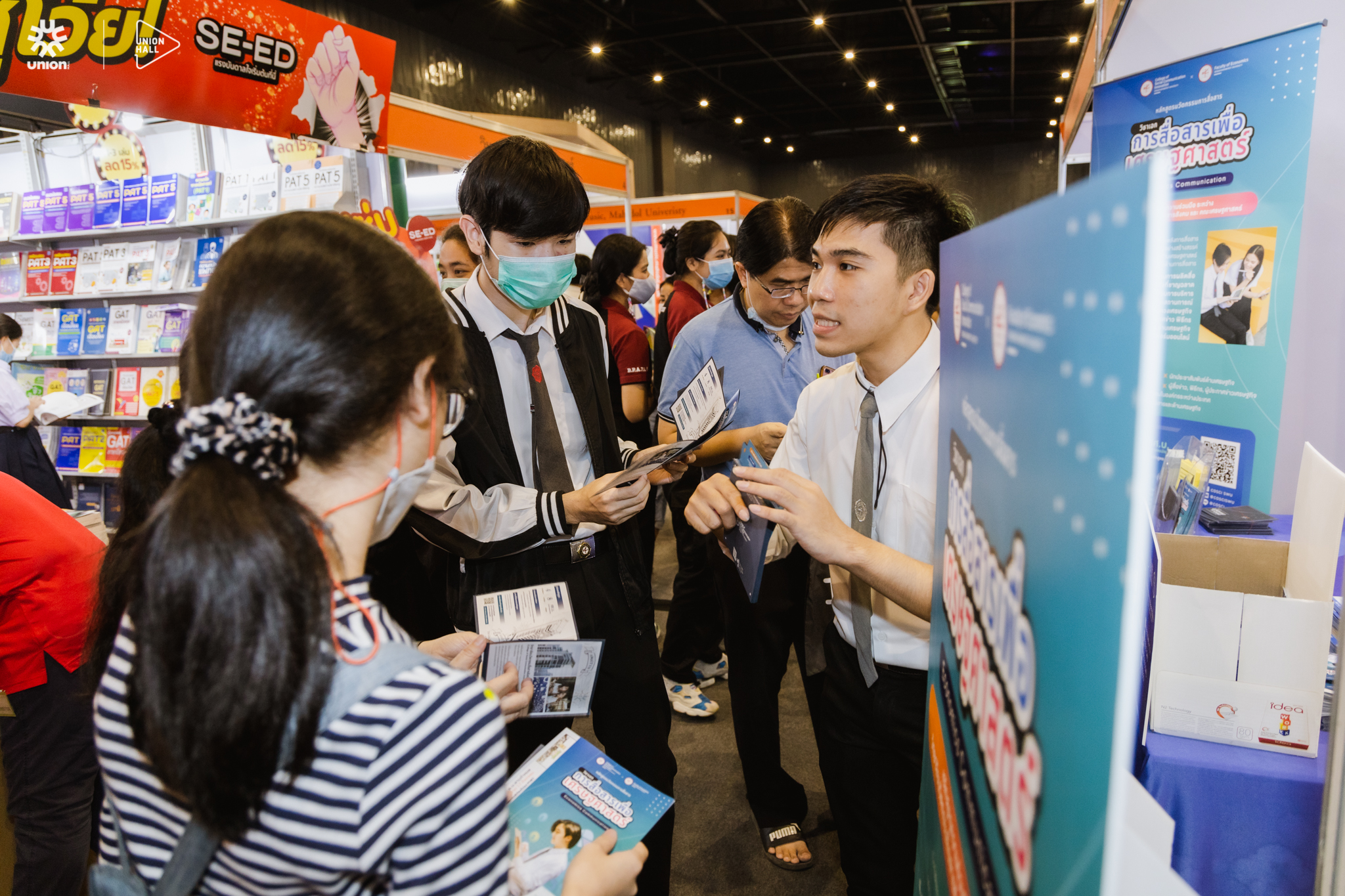 ภาพบรรยากาศงาน Dek-D’s Fandom Fair วันที่ 31 ต.ค. 63 [Part 1] - Union Hall